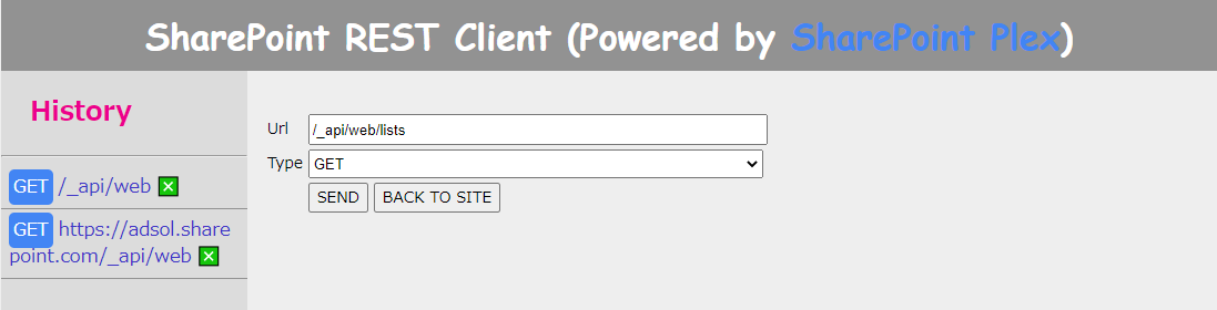 Edge で使える SharePoint 用 REST テストツール「SP REST Client」 - SharePoint Developer