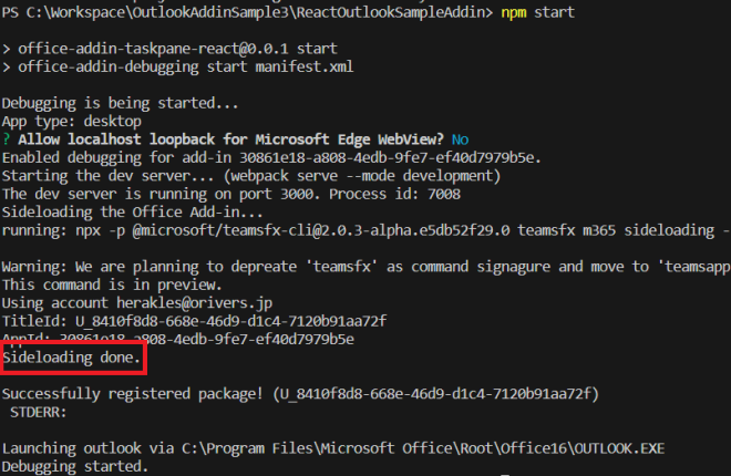 Outlook アドインの React 版が突然デバッグできなくなって嵌った件 - SharePoint Developer