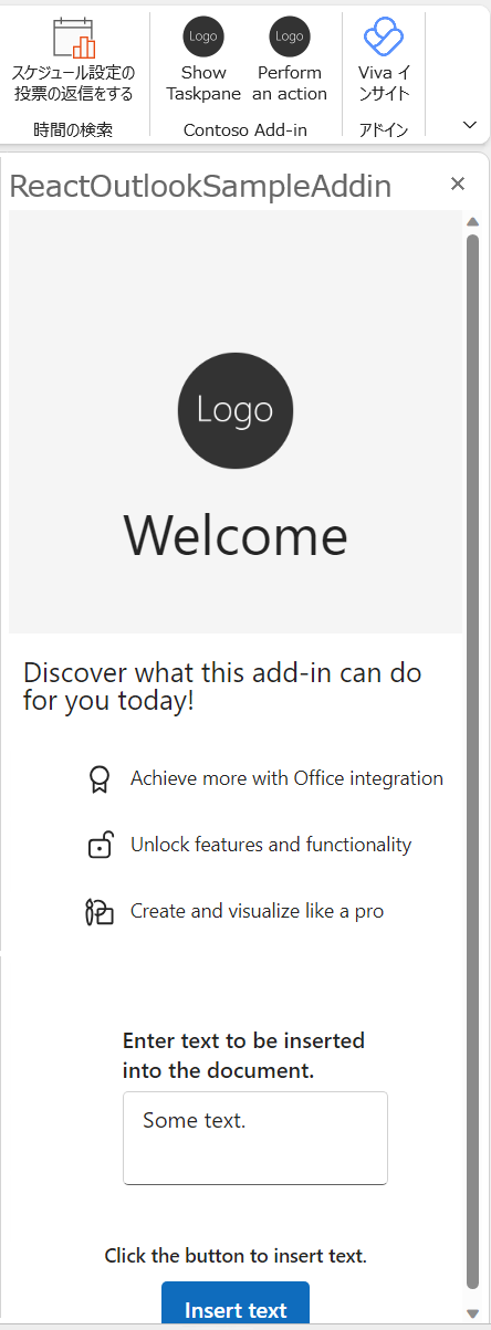 Outlook アドインの React 版が突然デバッグできなくなって嵌った件 - SharePoint Developer